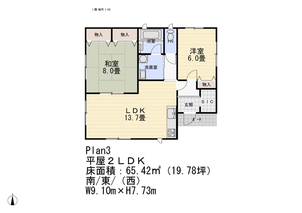 鉄筋コンクリートでWi-Fiが届かない部屋がある！解決した方法【賃貸2LDK埋め込み型】 | じぶんみがき.com